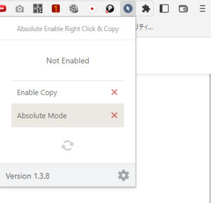 【Chrome/Brave】右クリック＆テキストコピー禁止を解除するアドオン【簡単】 - ココだけの話